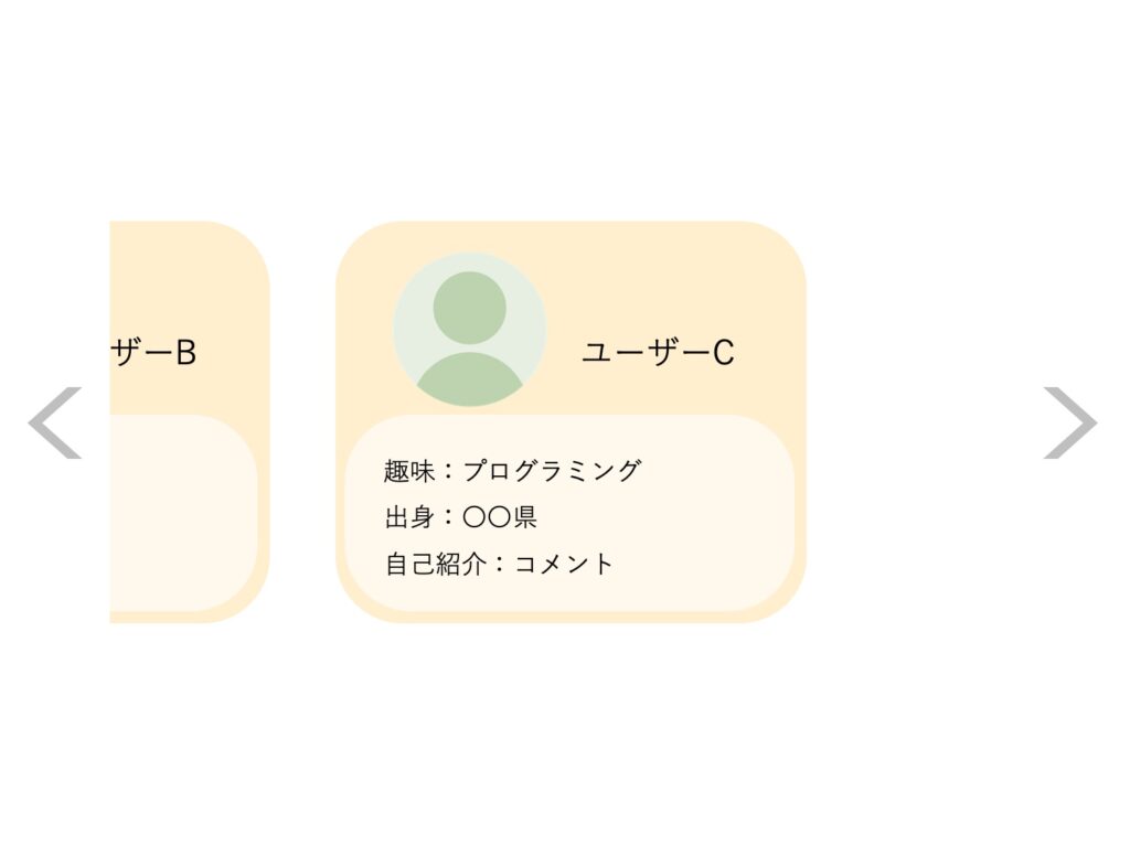 【Vue.js/Vuetify】v-slide-groupでv-slide-itemを一つずつスライドさせる方法 - Jose Blog