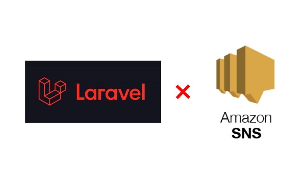 【AWS SNS + Laravel】LaravelからSNSにメッセージを送信する方法 - Jose Blog