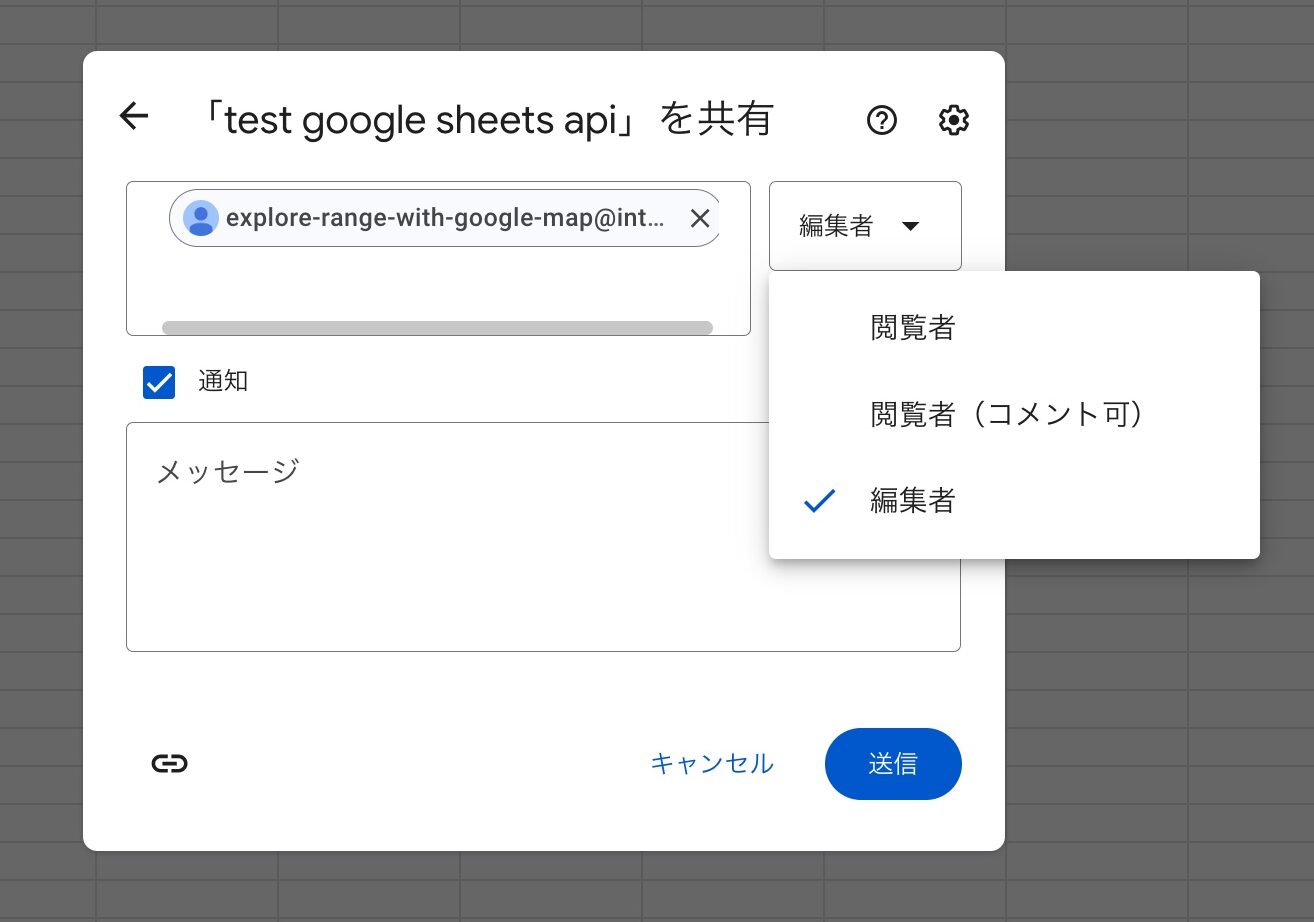 【python + Google Sheets Api】Pythonで取得したデータをスプレッドシートに書き出す方法 - Jose Blog